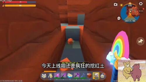 迷你世界:完善龙岛植物园开始收集部分植物