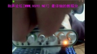 客所思KX-2究级版 KX-2传奇版使用调节教程详解