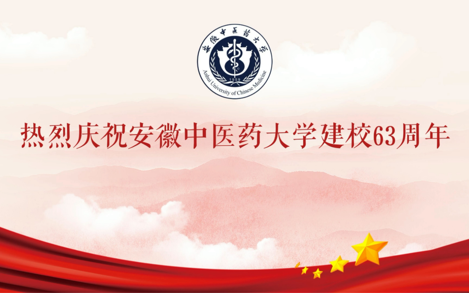 “喜迎二十大,安中再出发”校庆日艺术角快闪活动