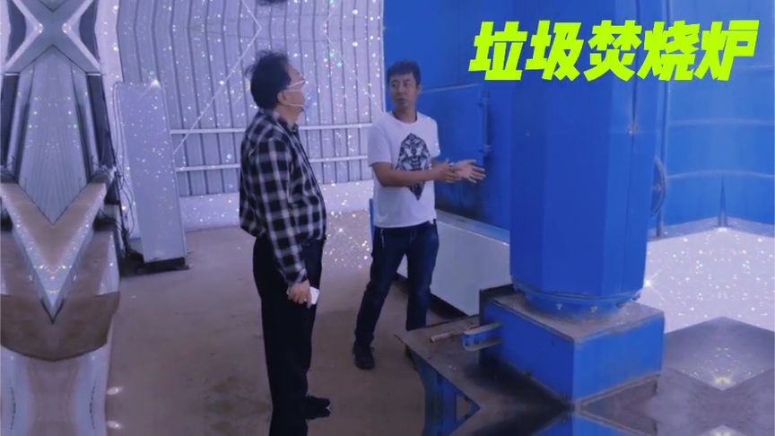 垃圾焚烧炉|用于垃圾填埋的场地日益减少,垃圾多采用焚烧处理。