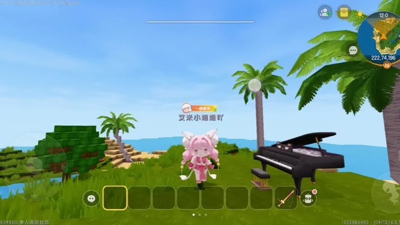 迷你世界 艾米来弹钢琴了