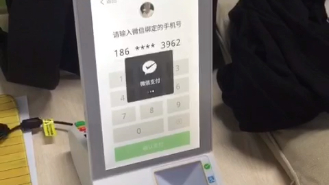 微信刷脸支付设备