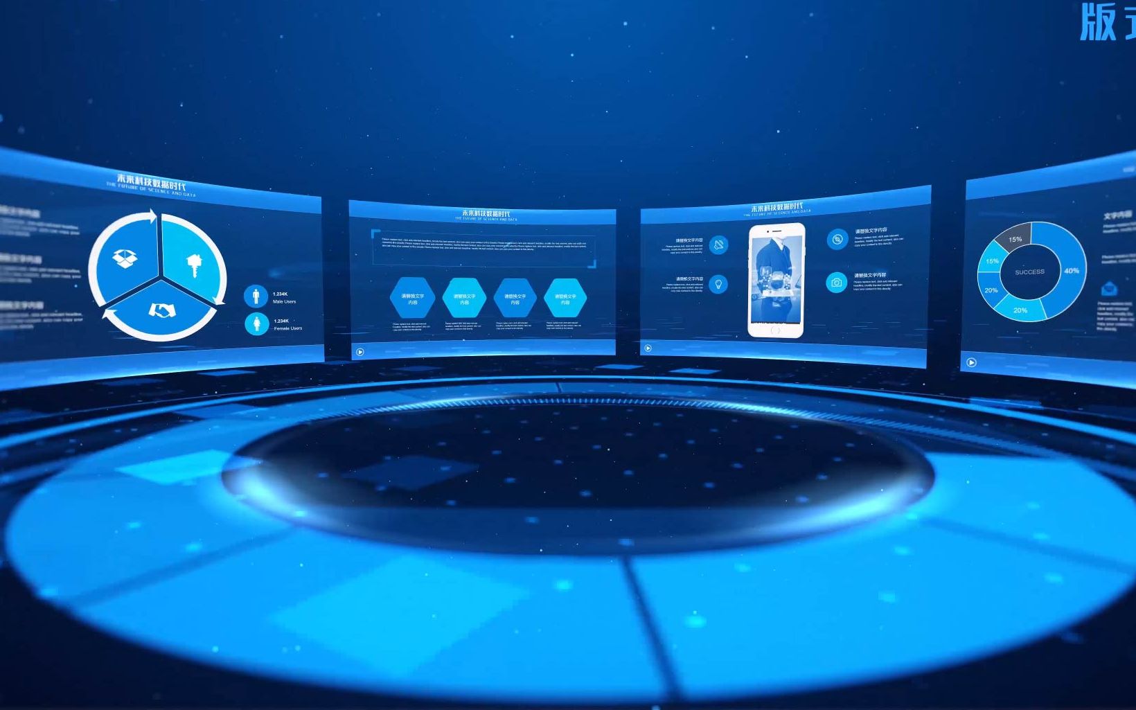 4K全息三维图片展示科技时间线历史大事件相册证书AE模板视频素材5.3