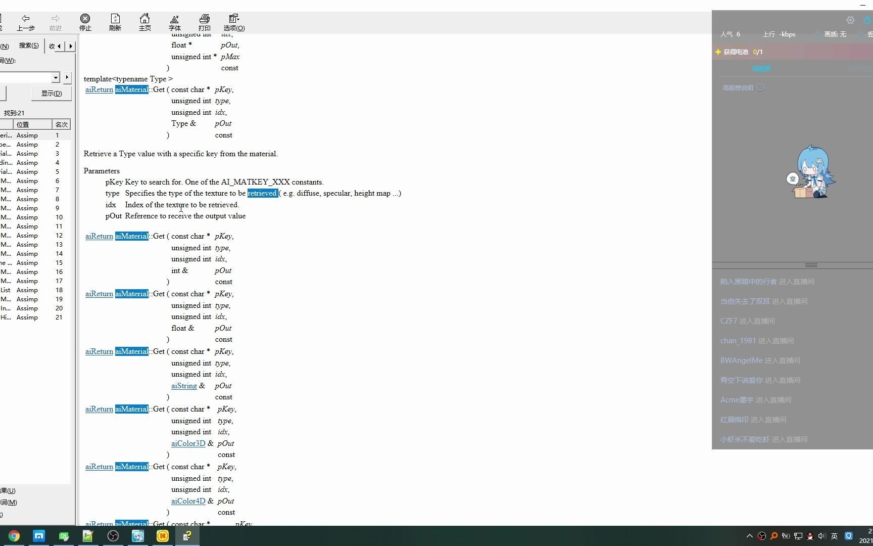 Qt 5练习 之 QtOpenGL模型浏览3(Model类)