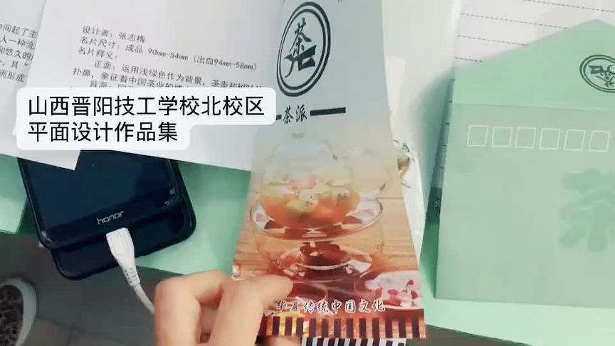 #职业中专 #计算机 #平面广告设计 学生作品