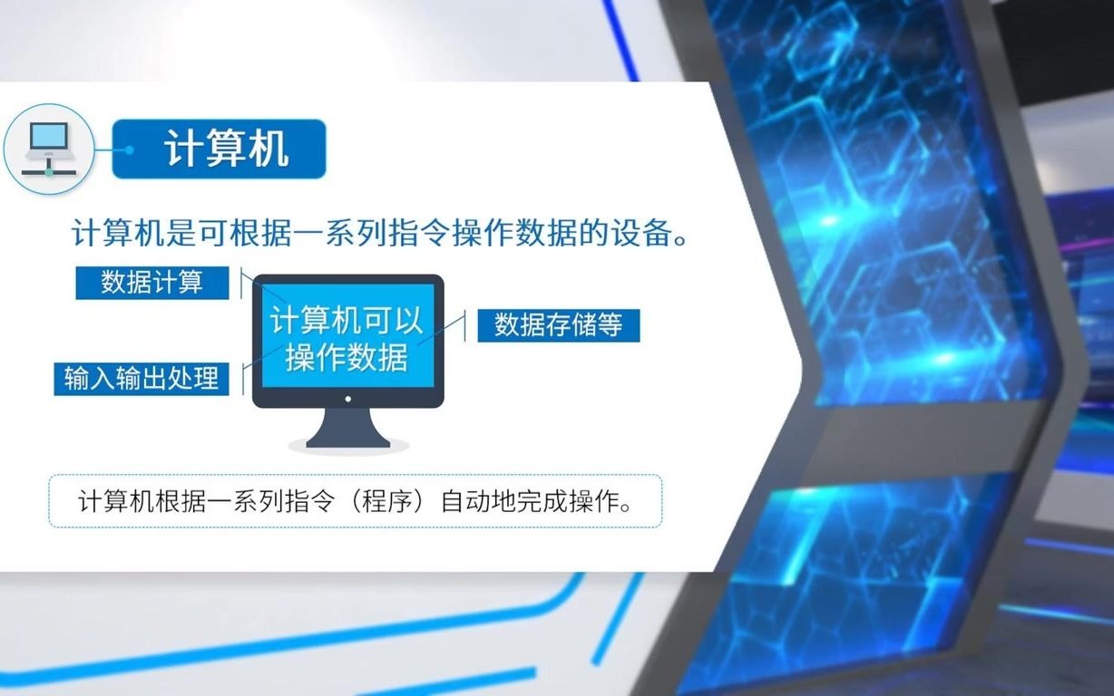 Python嵩天老师