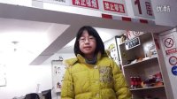 交通安全小故事