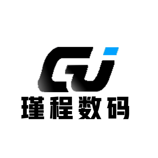 瑾程数码 
