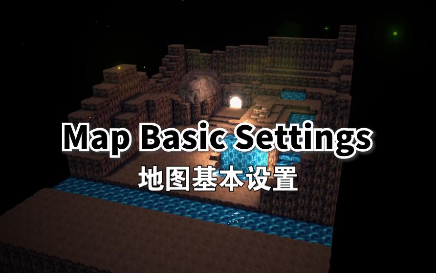 [RPG Developer Bakin]地图基本设置[教程#5]