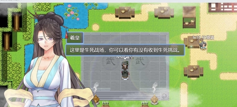 【国人RPG/中文/CV】绯色修仙录 Ver0.422官方中文步兵版【PC+...