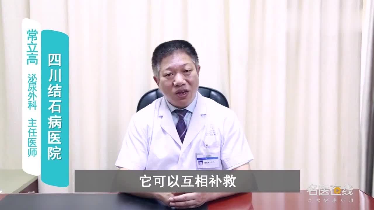 关于输尿管软镜取肾结石的利弊,你知道多少?