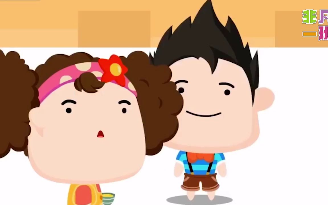 第二十四课 10以内数的连加连减