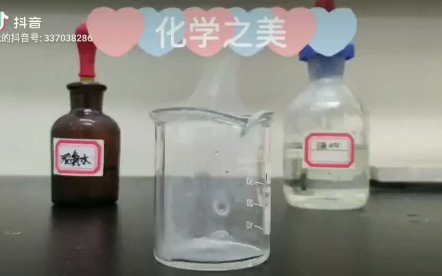 氨气与氯化氢反应-宛如仙境