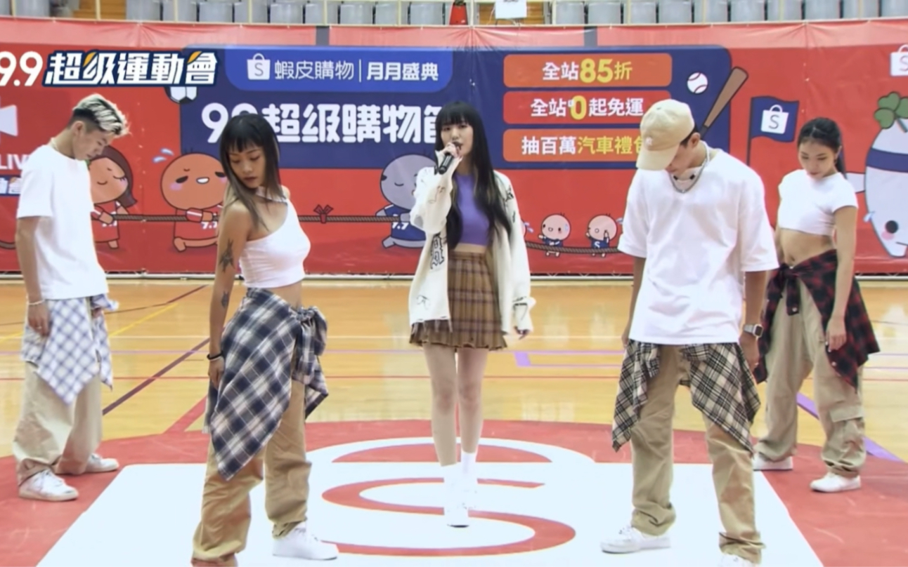 【孙盛希】2022.09.08 《Jagi》+访问 @ 虾皮9.9超级运动会