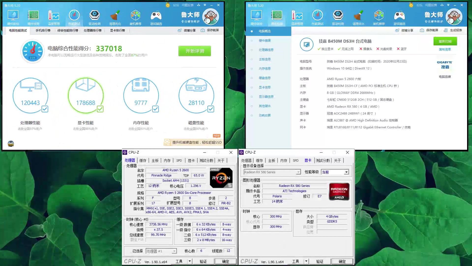 (电脑组装)宿舍使用.小机箱.乔斯伯c2.Rx580.AMD.