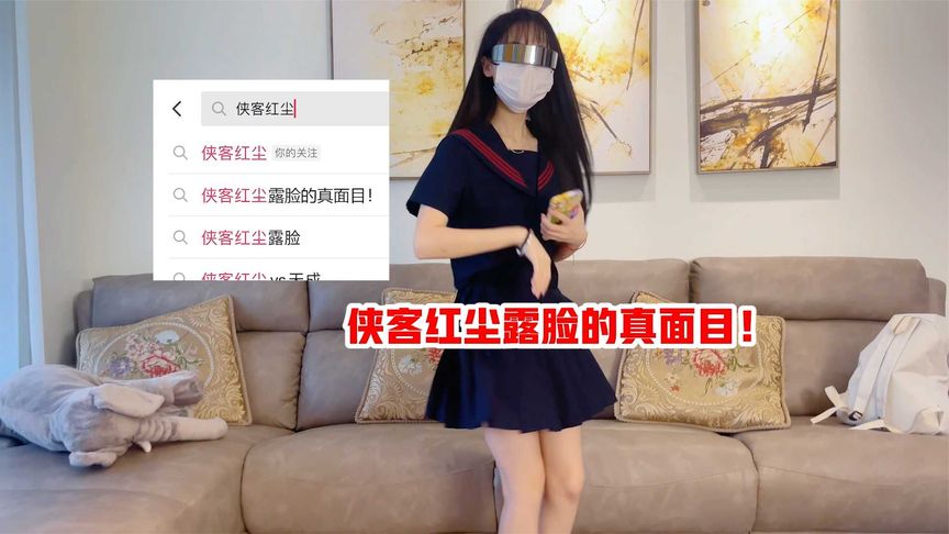 侠客红尘:原来~网络上一直都流传着红尘的真人照!