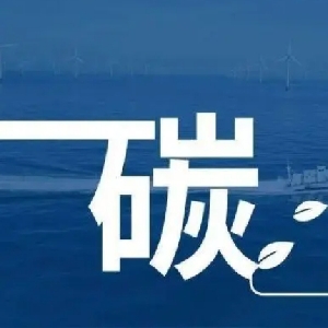 双碳博主 