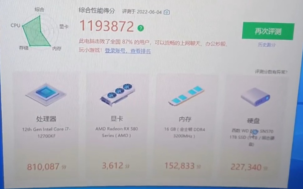 ...人机试试,高u低显进游戏400+fps!锁帧240大概显卡占用率百分之60-80