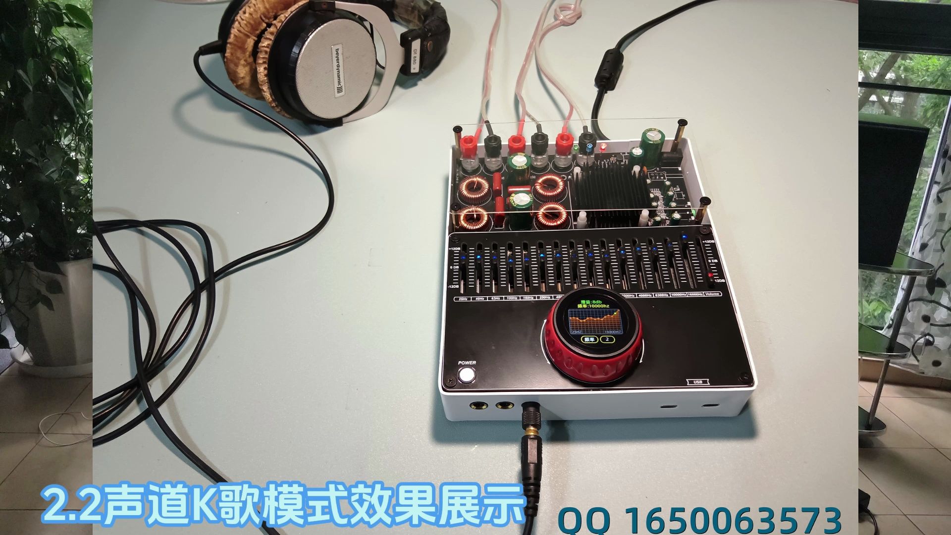 DIY制作,YM01数字音频模块搭配TPA3255数字功放,扩展EQ外部硬件...