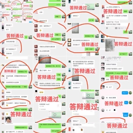 做计算机毕设的点滴 