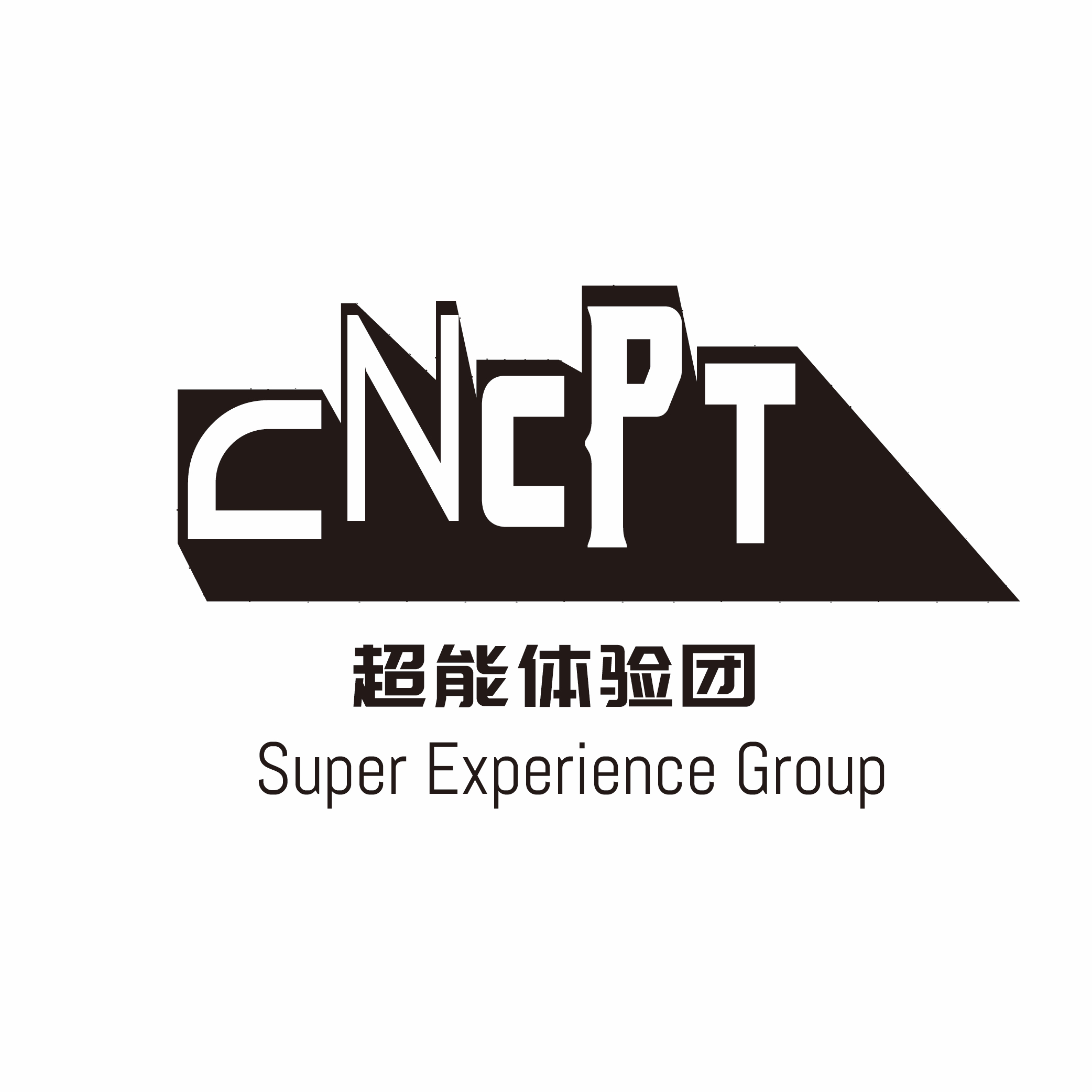 超能体验团 