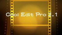 Cool Edit Pro 2.1安装教程