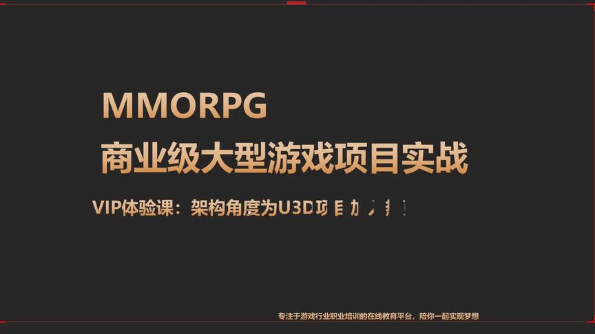 【进阶主程之路】从架构设计层面为U3D项目加入Lua热更新