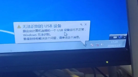 求助,我这个系统没有网卡驱动,u盘能识别,我想共享网络但usb识别不了...