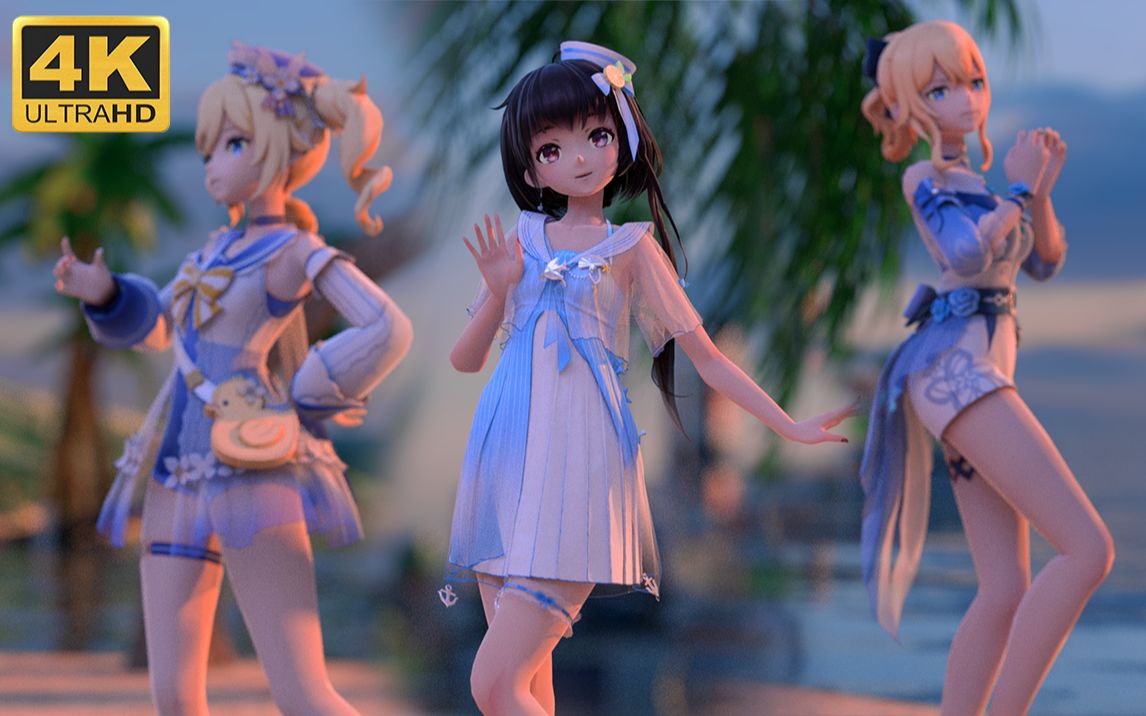 【MMD布料/泠鸢】夏日时光——(summer time)