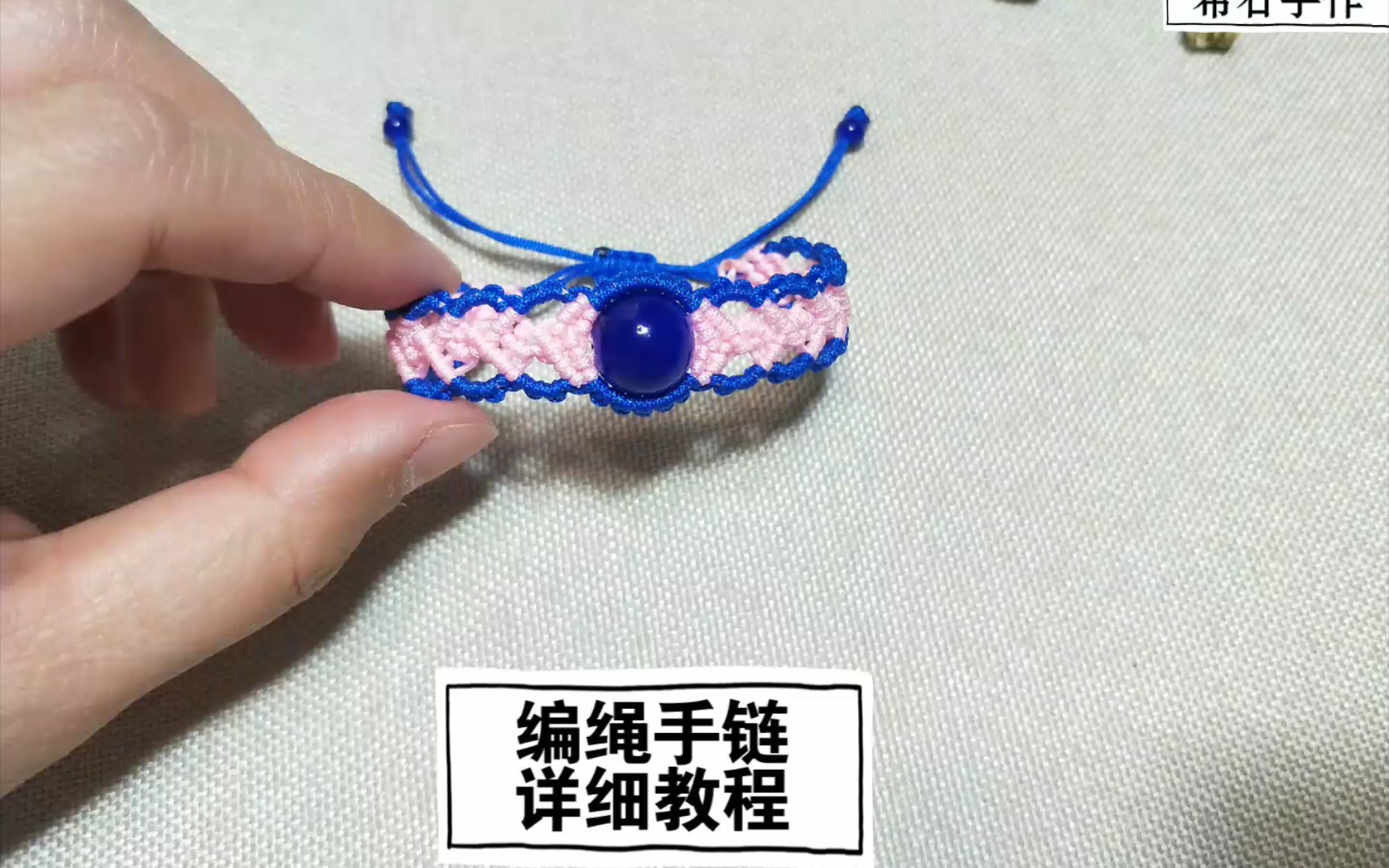 单珠手链编织教程,一个珠子编出一条手链,超好看