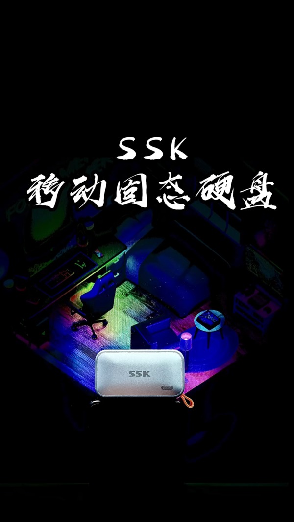 这是一块能够省下上千块的移动固态硬盘
