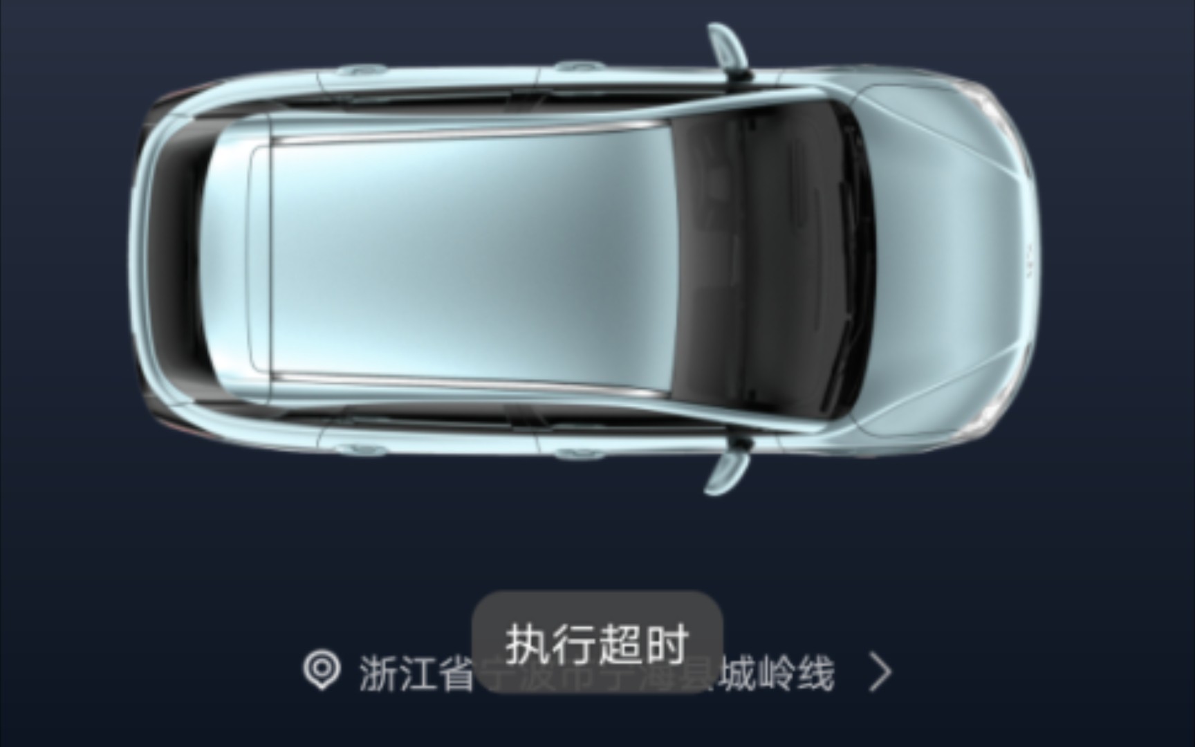哪吒v:新手女司机凌晨求助——新能源汽车的功能有点生手!远程怎么...