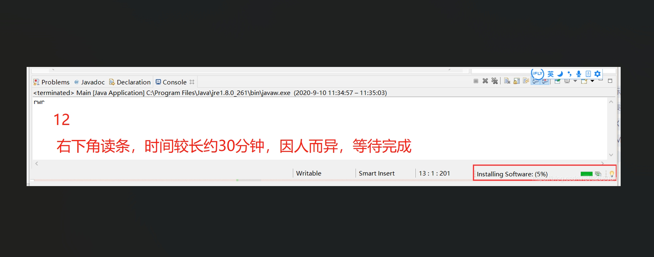 eclipse汉化教程,最详细,win10,win11。都可以解决