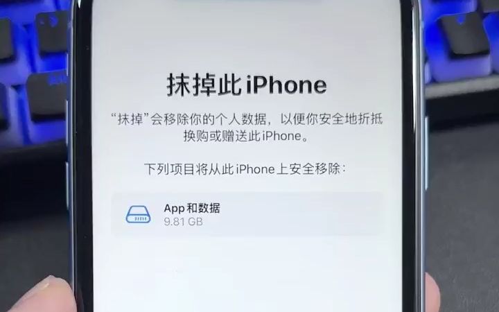 Phone抹除数据后还会还原吗?今天试试!