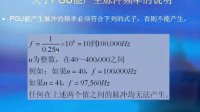 三菱定位模块视频教程