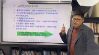 精益生产工业工程之标准工时第五讲测量方法