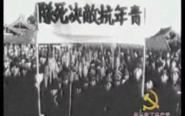 【党史片】山西青年抗日决死队成立(1937)