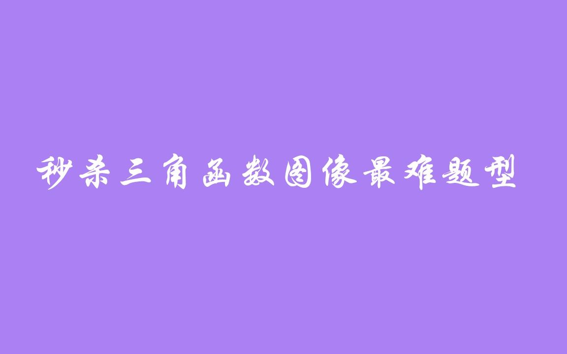 数列求和方法总结例题数列求和的方法总结