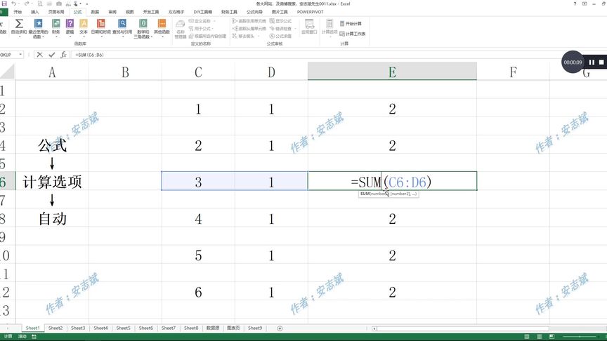 Excel表格不会自动计算了?