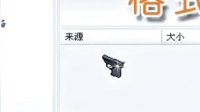 格式工厂的使用方法