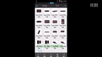 ES文件浏览器配合无线读卡器使用方法