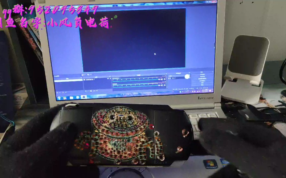 白嫖任天堂wiiu游戏机,公布上次psp1000中奖骚年!