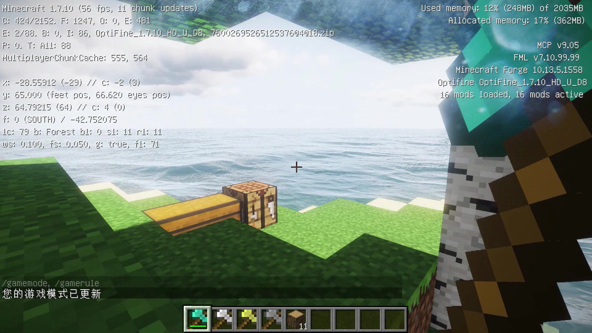 我的世界模组介绍【巨大物品模组】