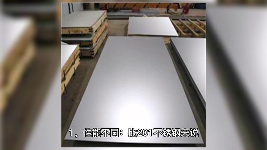 201和304不锈钢做橱柜衣柜哪个更好?#不锈钢橱柜 #不锈钢衣柜