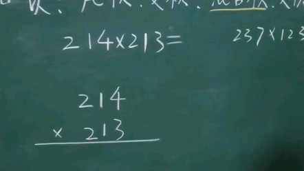 绝招 任意三位数乘三位数速算方法 颜辉8岁时学习分享。这个方法越早...