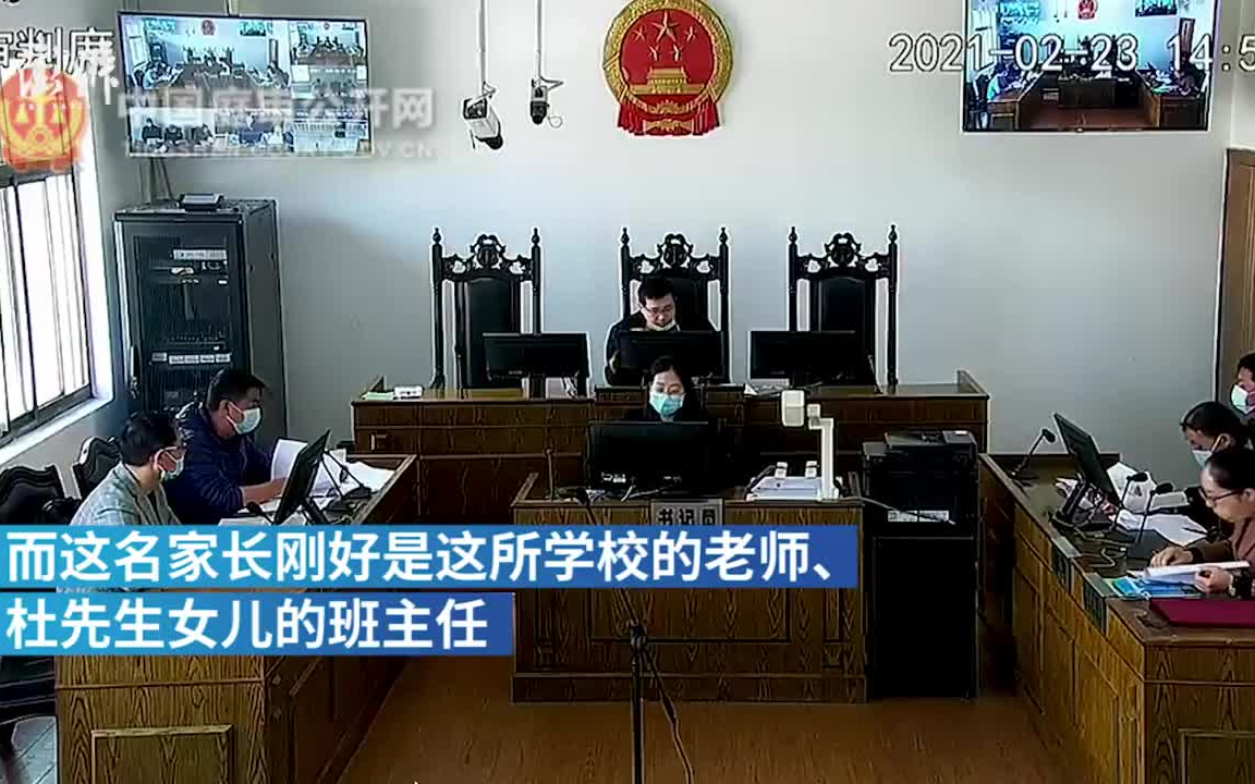 两小学生课间碰撞致一人牙齿摔折,家长索赔8.4万