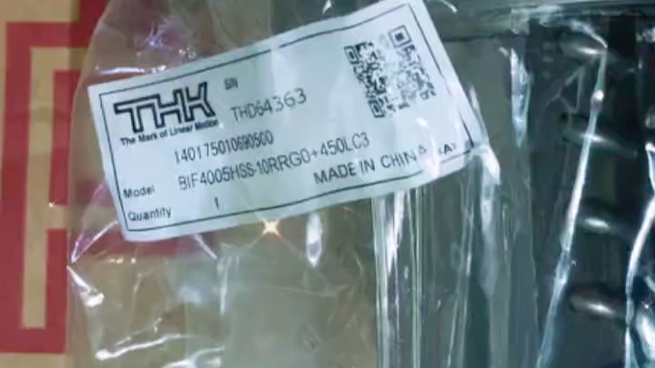 导轨滚珠丝杠