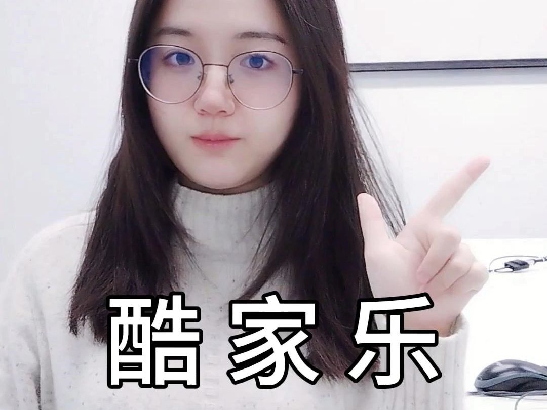 如何用酷家乐绘制挑檐屋顶