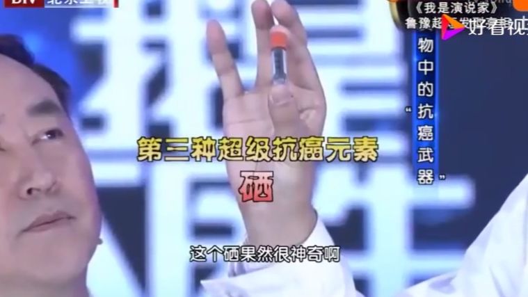 超级抗癌元素“硒”,到底它有多大能耐?