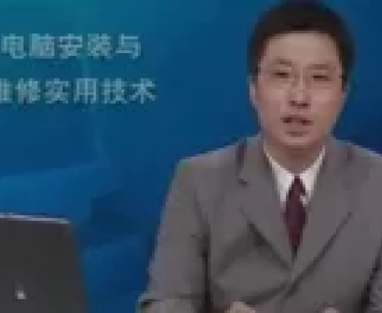 电脑维护 第七讲 维修工具及工具软件